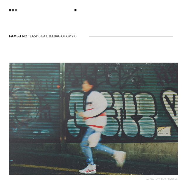 [미리듣기] 페임 제이(FAME-J) - 하루살이 (Not Easy) - 인스티즈(instiz) 인티뮤직 (종료) 카테고리