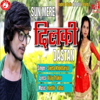 Sun Mere Dil Ki Dastan - Single - 벅스
