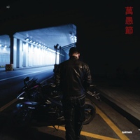 April fools - 벅스