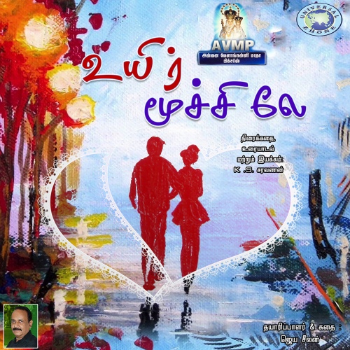 Gundoosi Gundoosi/Jhon - 벅스