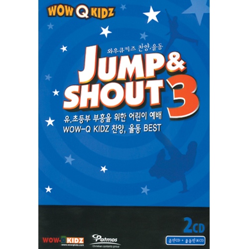 쿵스/와우큐 키즈(WowQ Kids) - 벅스