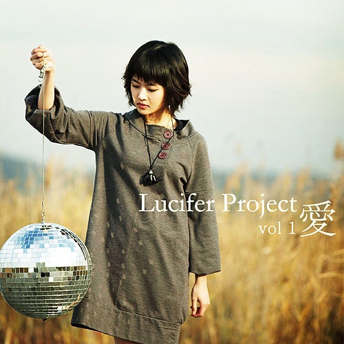 Lucifer Project Vol 1. 愛 - 벅스