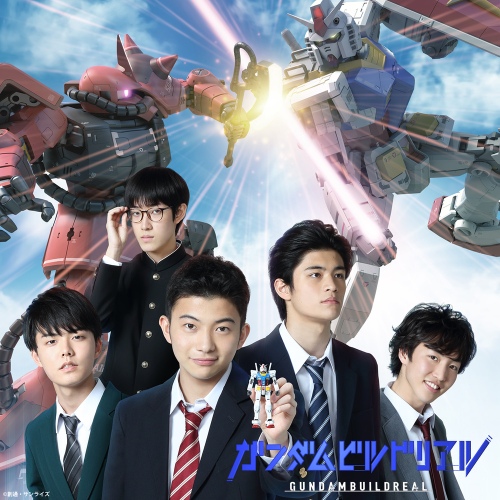 GUNDAM Build Real Original Motion Picture Soundtrack - 벅스