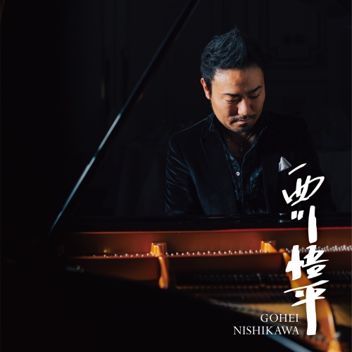 Dawn Appassionata/Gohei Nishikawa - 벅스