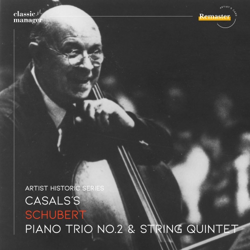 Schubert: String Quintet In C Major D.956 Mov.4 Allegretto (슈베르트: 현악 5 ...