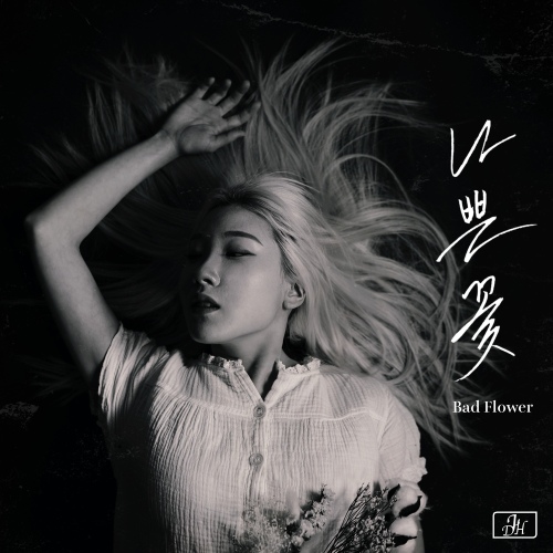 나쁜꽃/전두희 (Jun Doohee) - 벅스