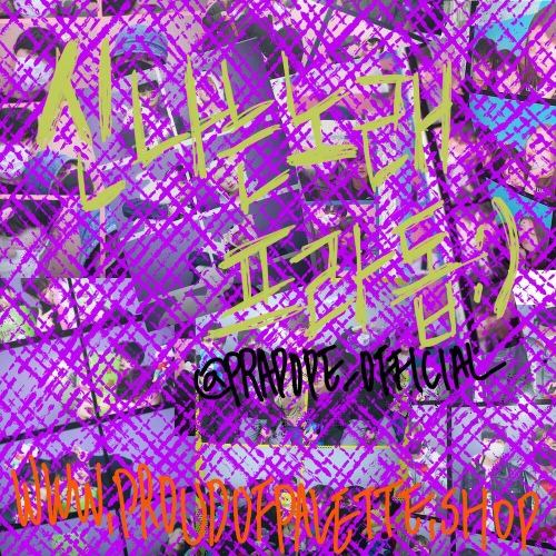 신나는 노래 (Prod. Pink is cold)/PRADOPE - 벅스