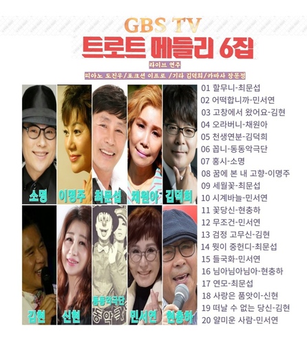 오라버니/채원아 (Chae Wona) - 벅스