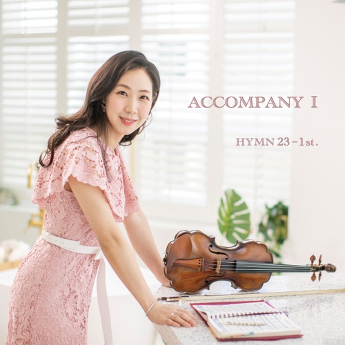 HYMN Project 23-1st＂Accompany I＂ - 벅스