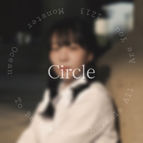 사랑이라 불리우는 (Love Is All)/리니 (Rini) - 벅스