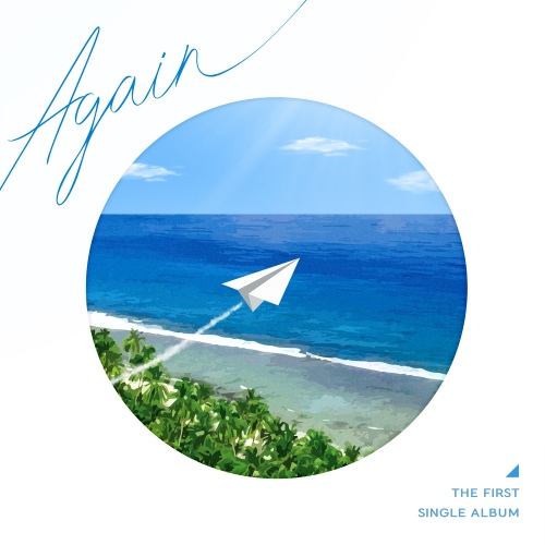 Again - 벅스