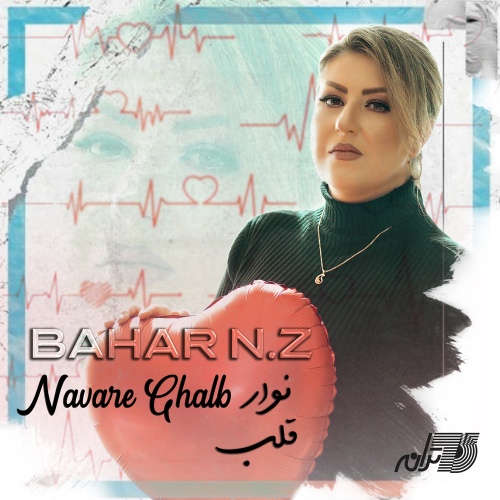 Navare Ghalb - 벅스