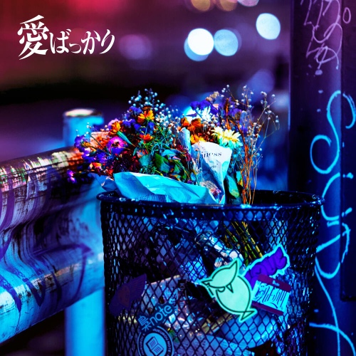 Ai Bakkari/Fukurow note - 벅스