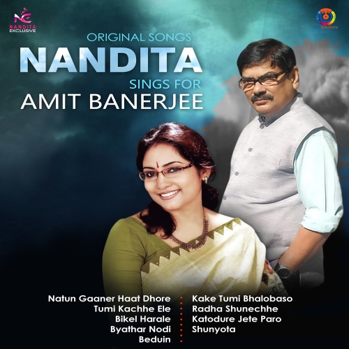 Original Songs of Nandita - 벅스