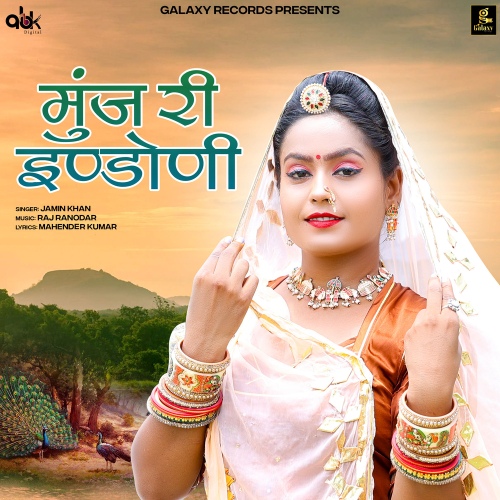 Munj Ri Indoni/Mahender Kumar, Jamin Khan - 벅스