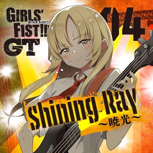 Shining Ray/GIRLS' F1ST!!!! GT - 벅스
