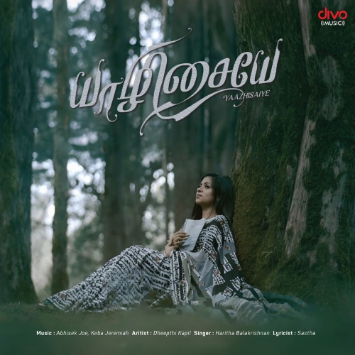 Yazhisayae/Abishek Joe, Keba Jeremiah, Sastha, Haritha Balakrishnan - 벅스