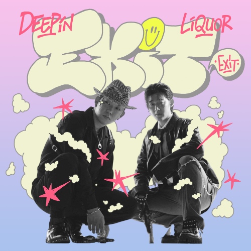 Because the won/Liquor, Deepin (디핀) - 벅스