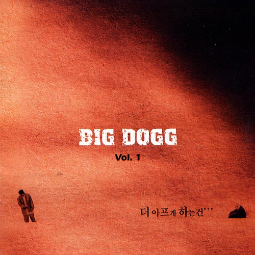 낙원 (inst.)/빅도그(Big Dogg) - 벅스