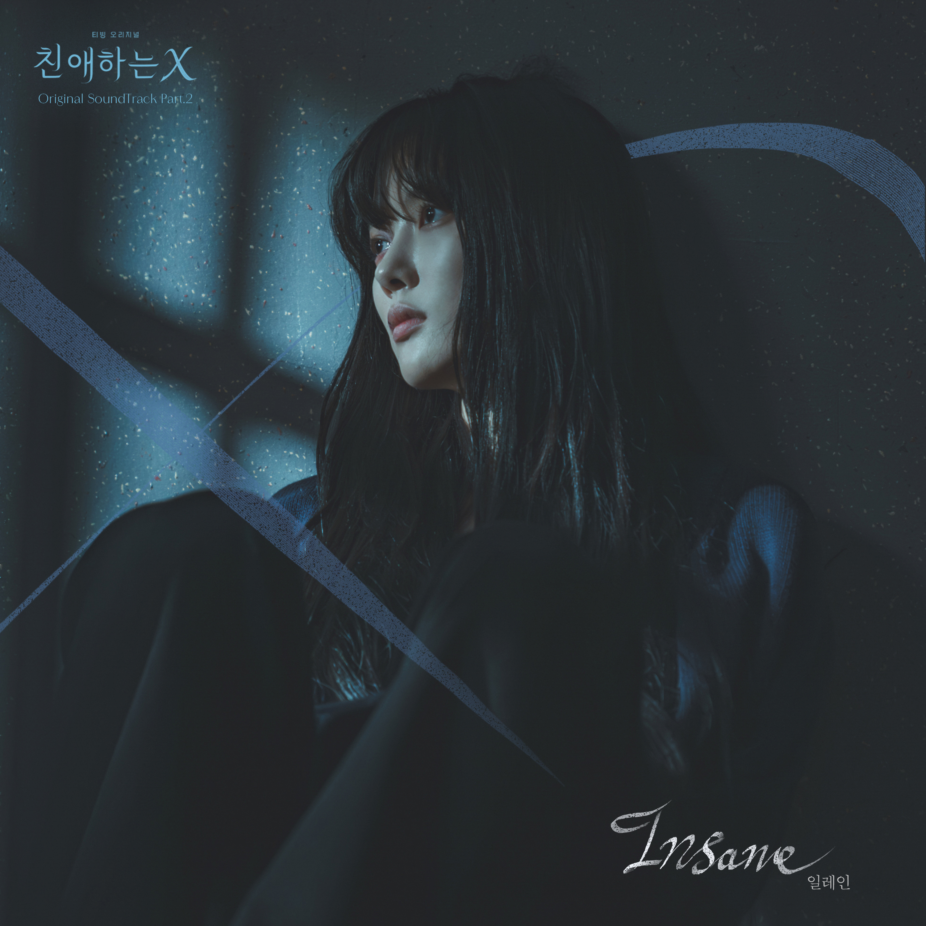[Lirik Lagu + Terjemahan] Elaine ― Insane for Dear X OST Part.2 – red_rose